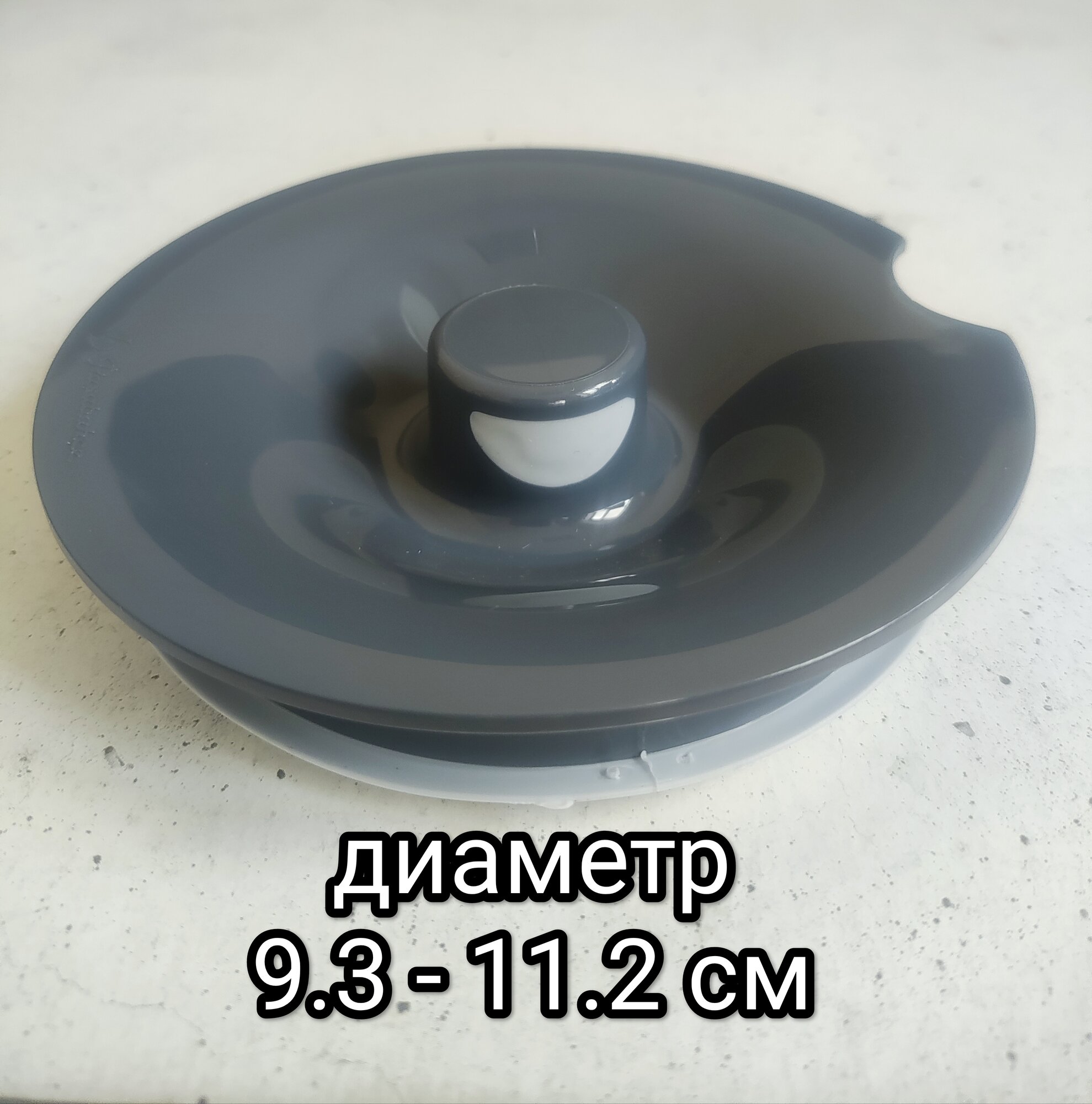 Крышка Пасабахче для кувши на Сити серая Pasabahce