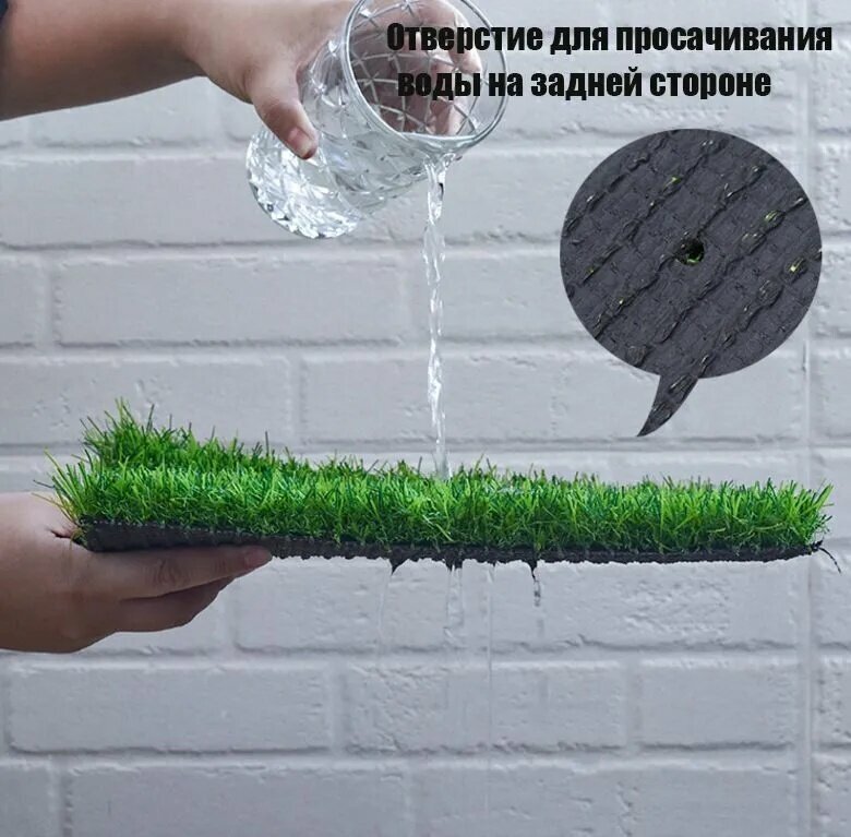 Газон искусственный,3х2м — фото 1