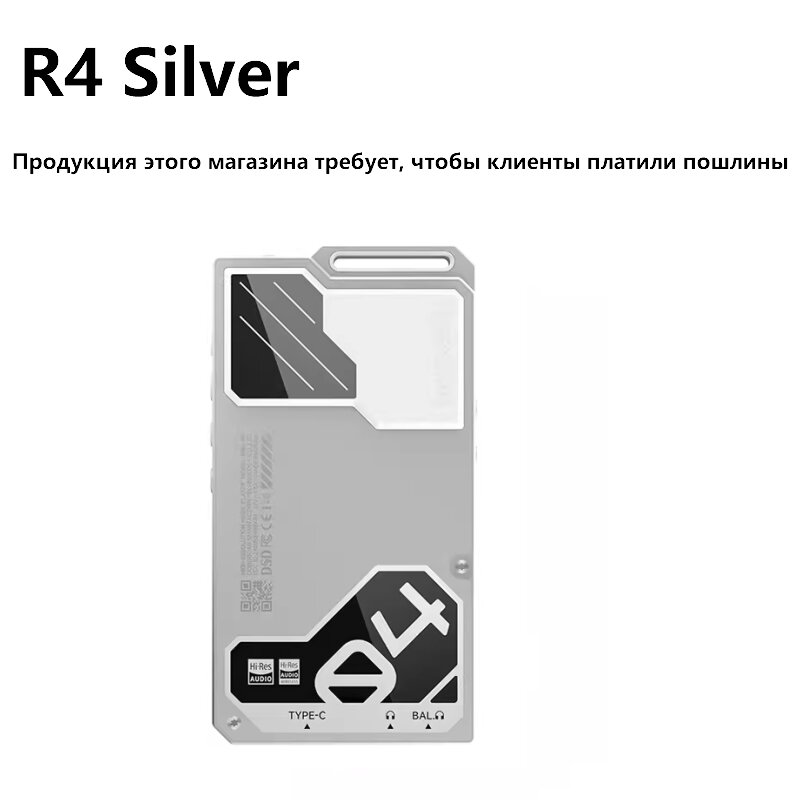 HiBy R4 Android12 HiFi музыкальный плеер MP3 - аудио Bluetooth Плейер.