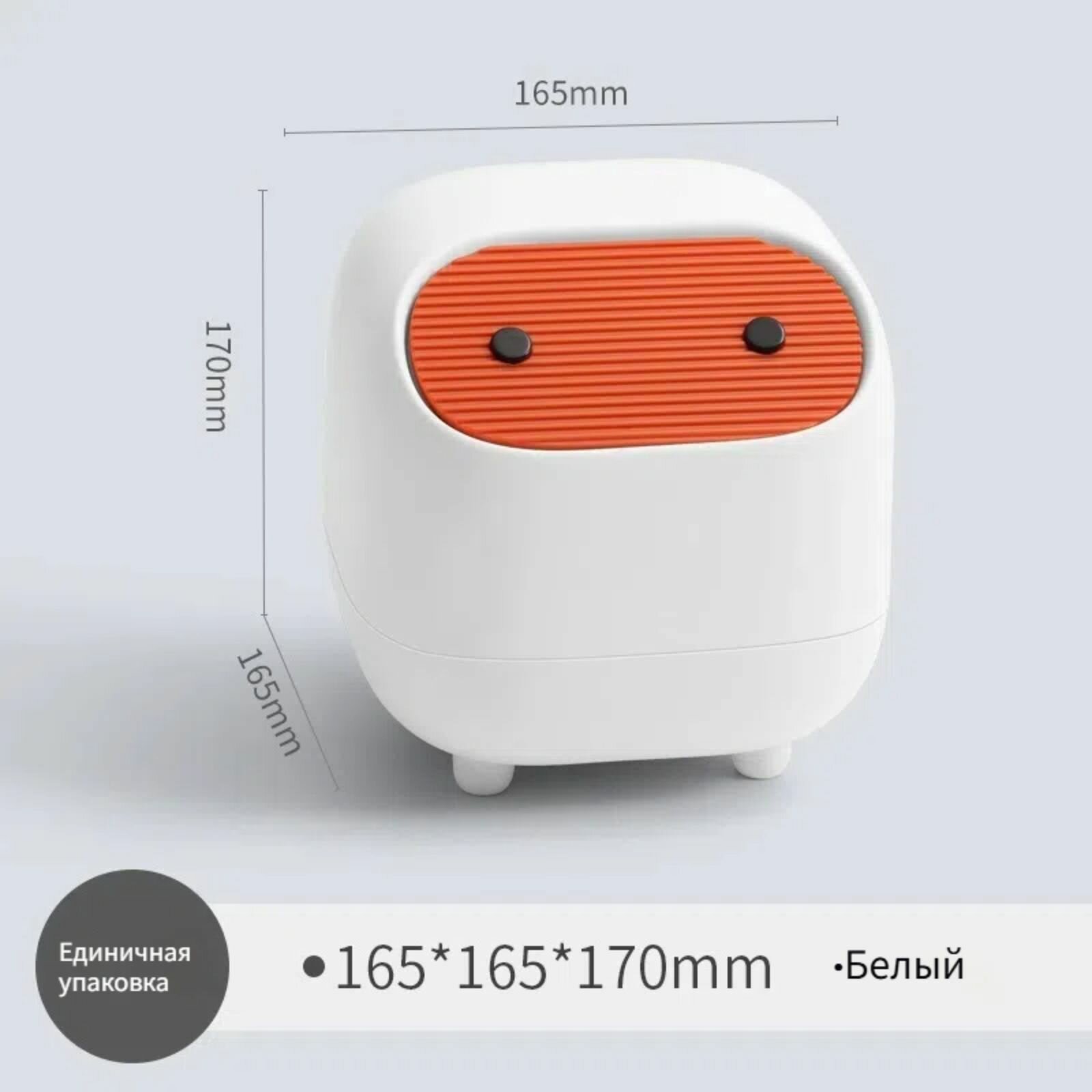 Мусорное ведро офисное настольное с крышкой, пресс-открывание, мини-урна для бумаг, ниндзя дизайн