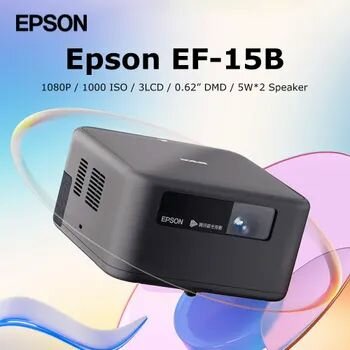 Epson Проектор EPSON EF-15B, 3LCD, черный