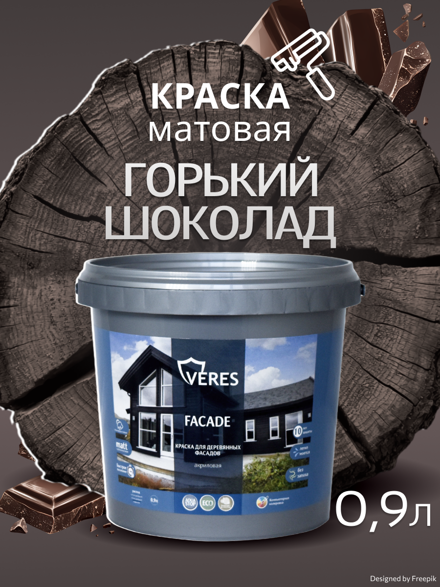 Краска для деревянных фасадов Veres Facade, акриловая, матовая, 0.9 л, горький шоколад