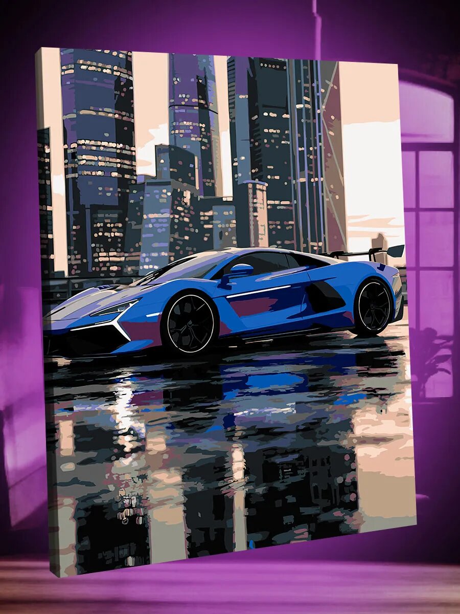 Картина по номерам Машина