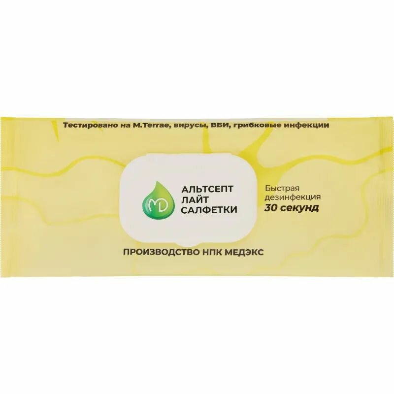 Салфетки дезинфицирующие Альтсепт Лайт, флоу-пак, 120 шт./уп.