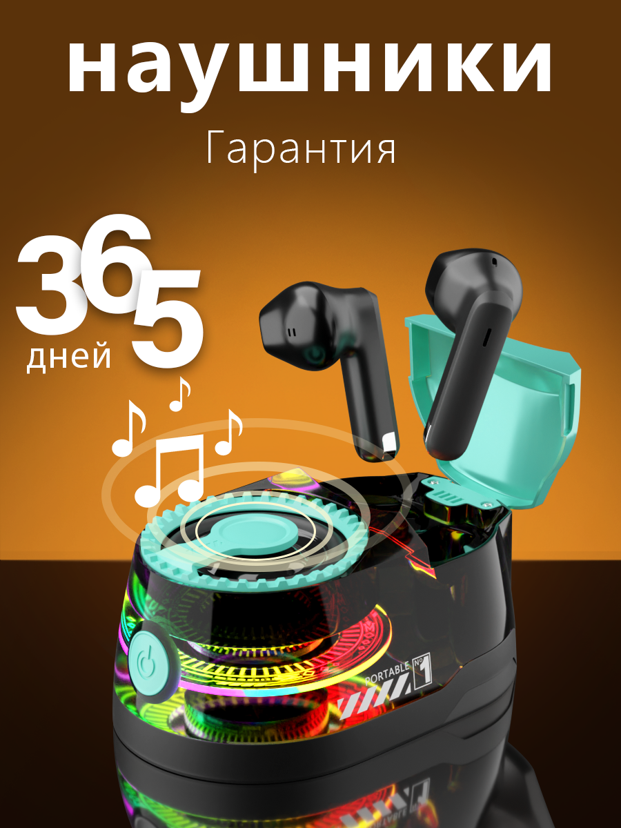 Наушники-колонка W&O, беспроводные, с зарядкой, Hi-Fi, Bluetooth, IP20, зеленые