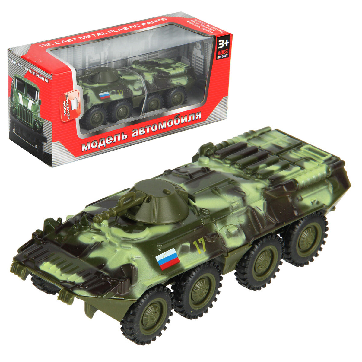 Детский танк "БТР" Veld Co / Модель машины, игрушечный транспорт для детей