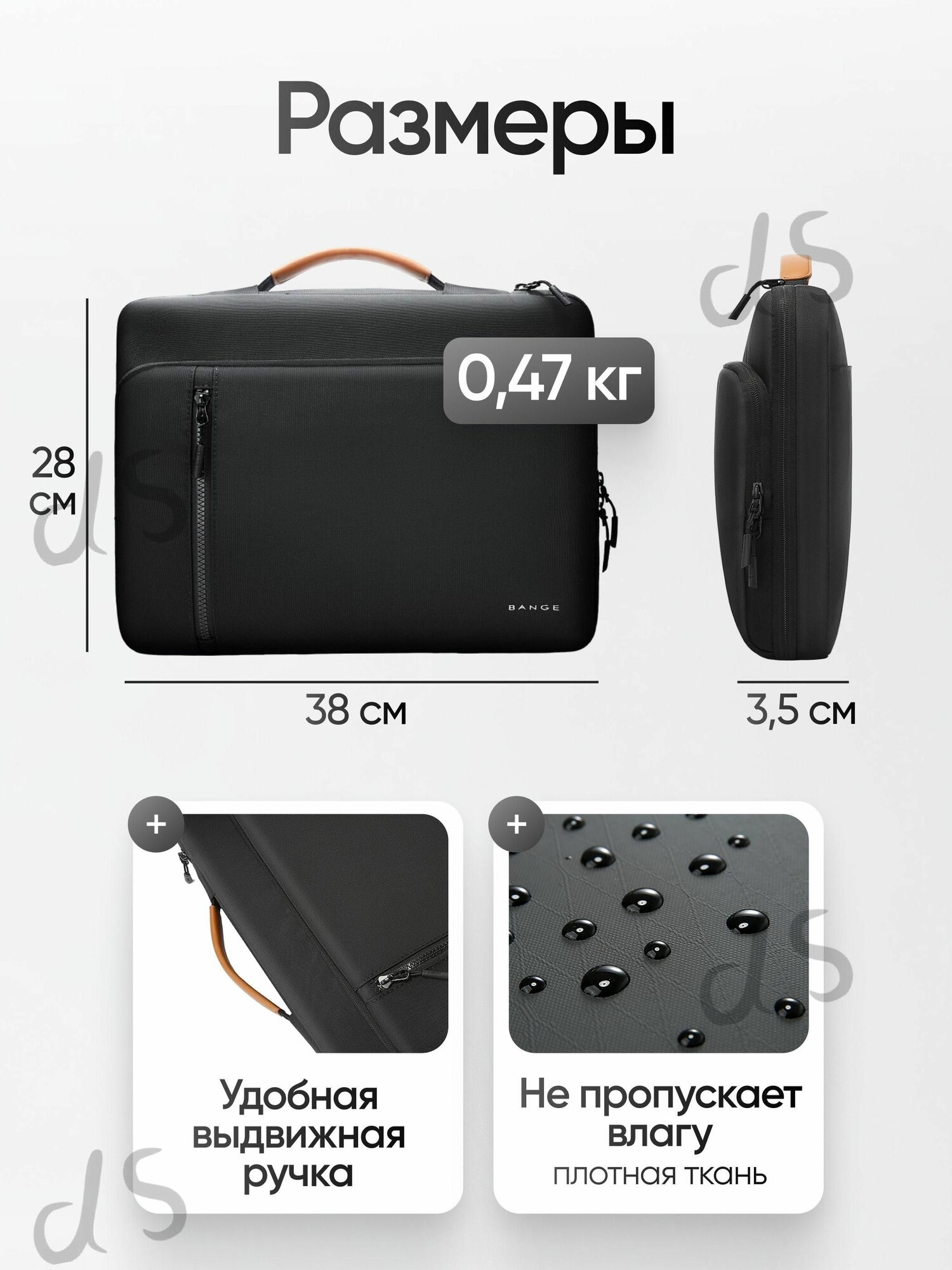 Сумка для ноутбука — фото 1