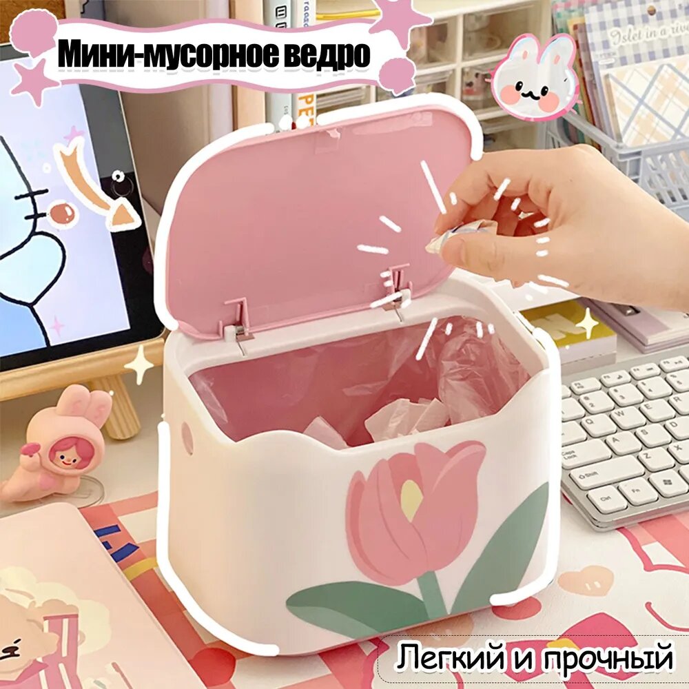 Мусорный бак, 3 л, 1 шт