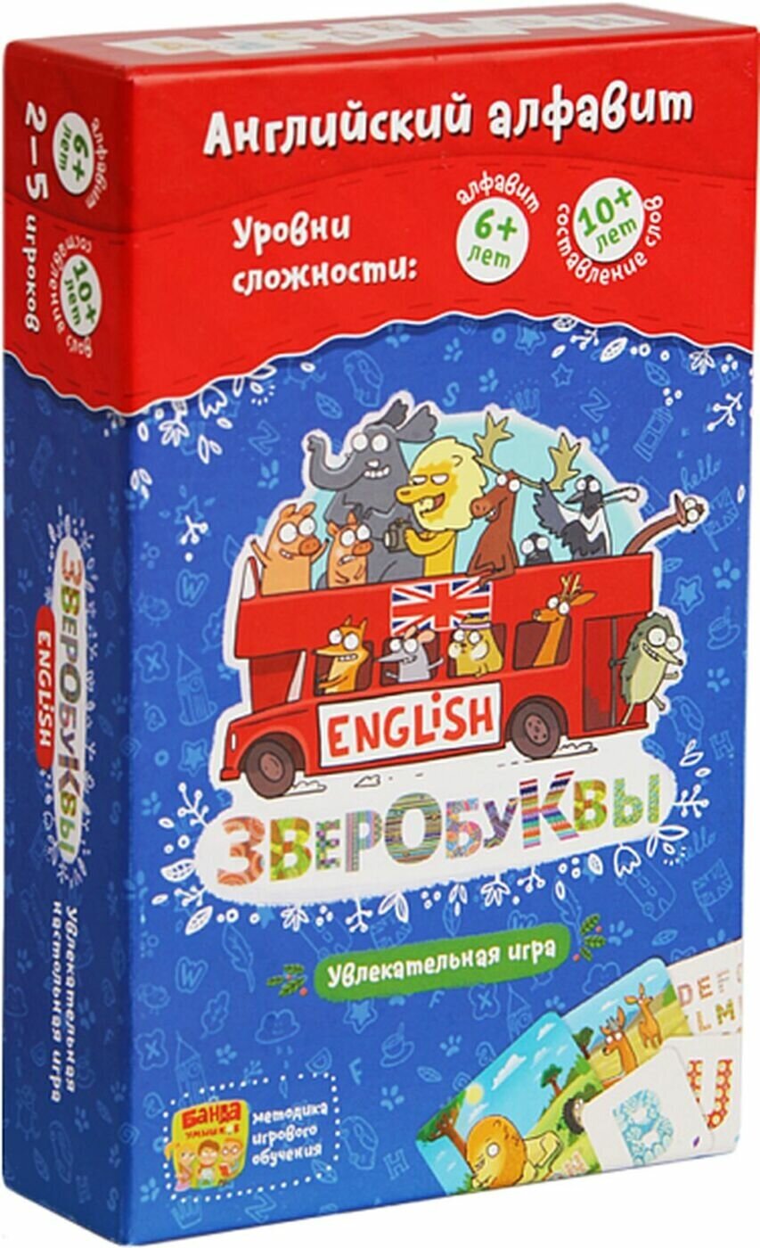 Развивающая настольная игра банда умников Зверобуквы English УМ043