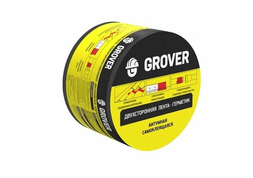 Лента-герметик битумная двухсторонняя GROVER черная 3м х 7,5см