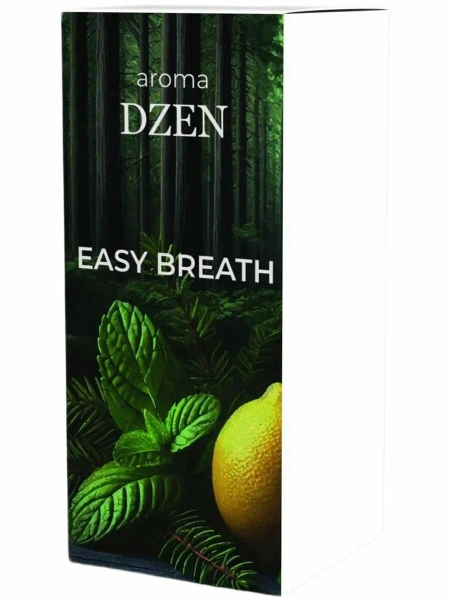 Эфирное масло бленд Легкое Дыхание Aroma Dzen 5 мл