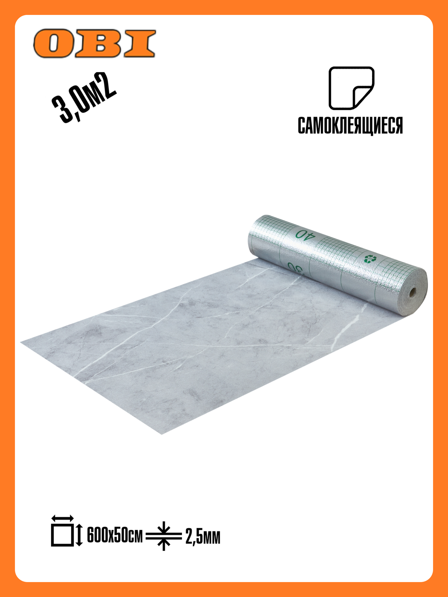 Самоклеящиеся термоизоляционные обои LAKO DECOR 50x600 см, толщина 2,5 мм, Комо