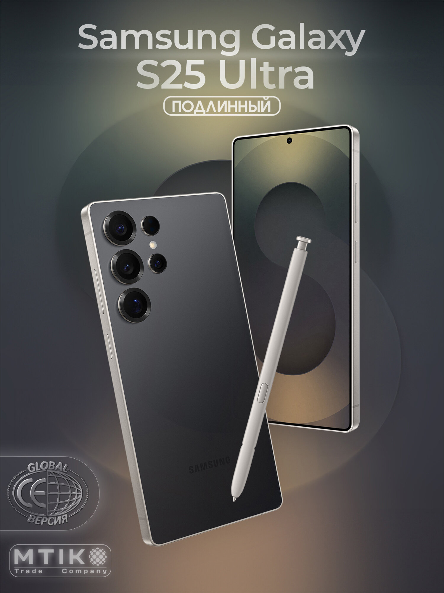 Смартфон Samsung Galaxy S25 Ultra, 256 Gb, Black