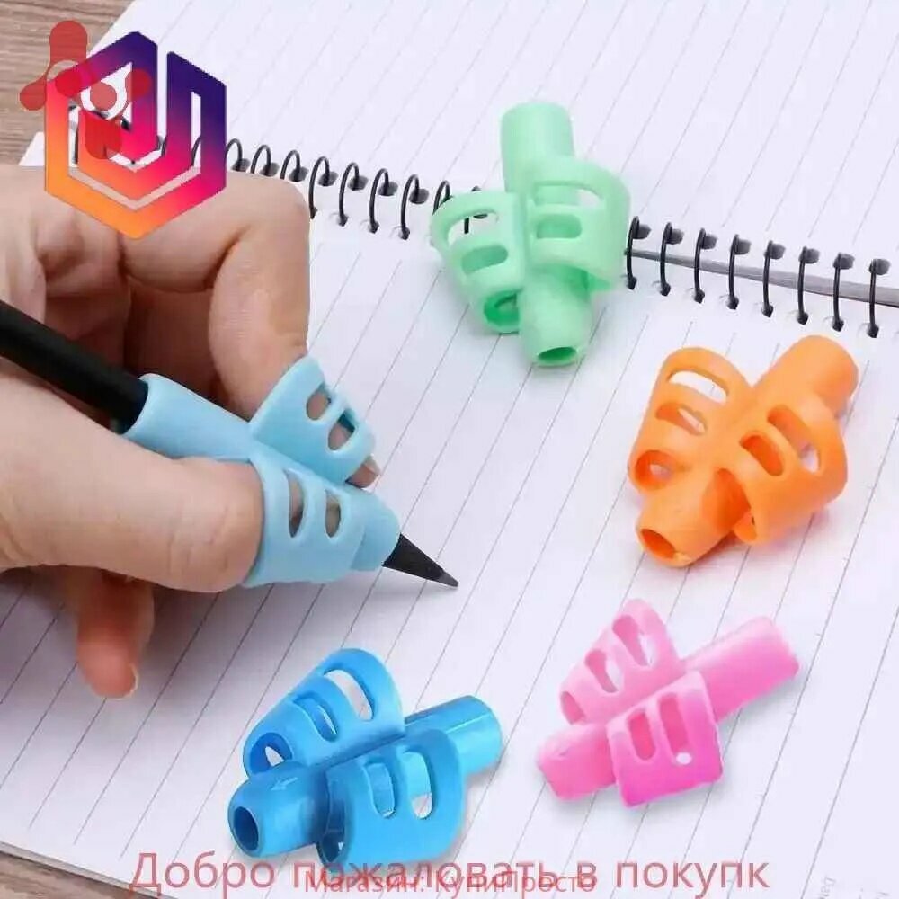 Тренажер для постановки письма, помощник правописания, насадка на ручку, держатель карандаша, силиконовый, детская игрушка, учимся рисовать, комплект 3шт.