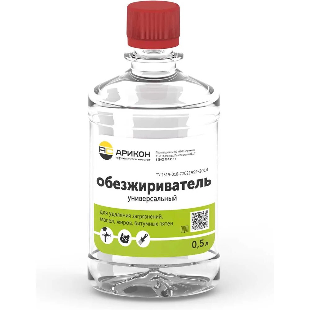 Обезжириватель Арикон бутылка ПЭТ 0.5л OBE05
