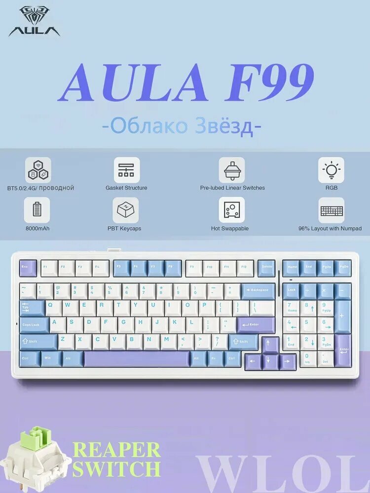 AULA Игровая клавиатура беспроводная Беспроводная механическая клавиатура Aula F99, 98%, Bluetooth 5.0, 2.4Ghz, USB Type-C, Подарок: стикеры на русском языке, Английская раскладка, белый, фиолетовый