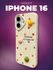 Чехол для iPhone 16 "Имитация пластмассовых кругляшек", бежевый