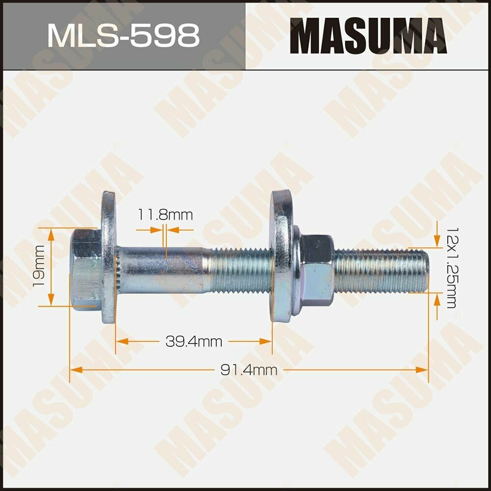 Болт эксцентрик NISSAN MASUMA MLS-598
