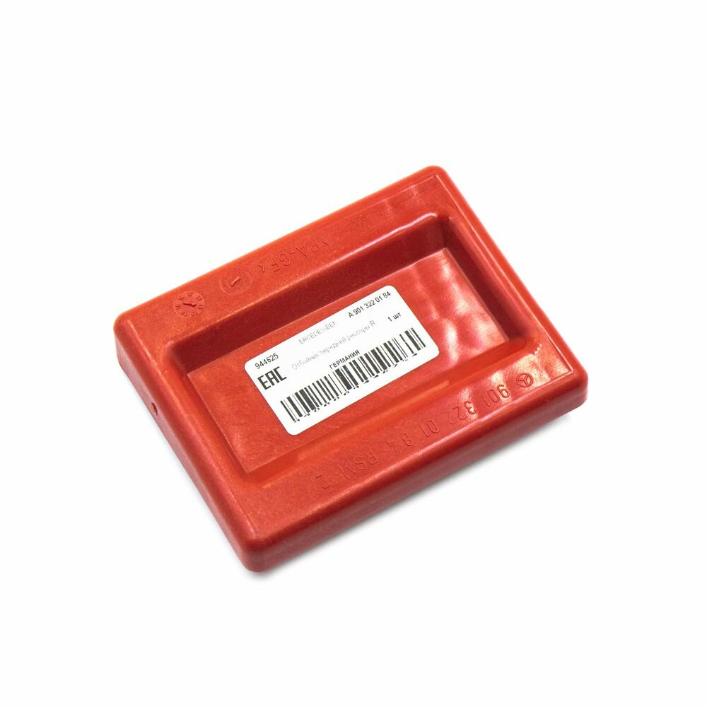 Отбойник передней рессоры R MB Sprinter 95- 2006 MERCEDES-BENZ A 901 322 01 84
