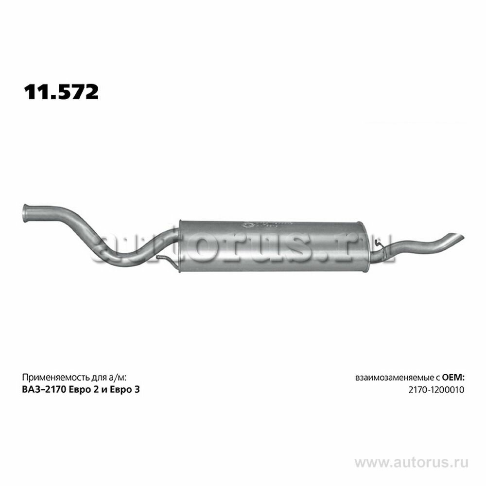 Глушитель основной подходит для ВАЗ 2170 с 2012 г. TRANSMASTER 11.572