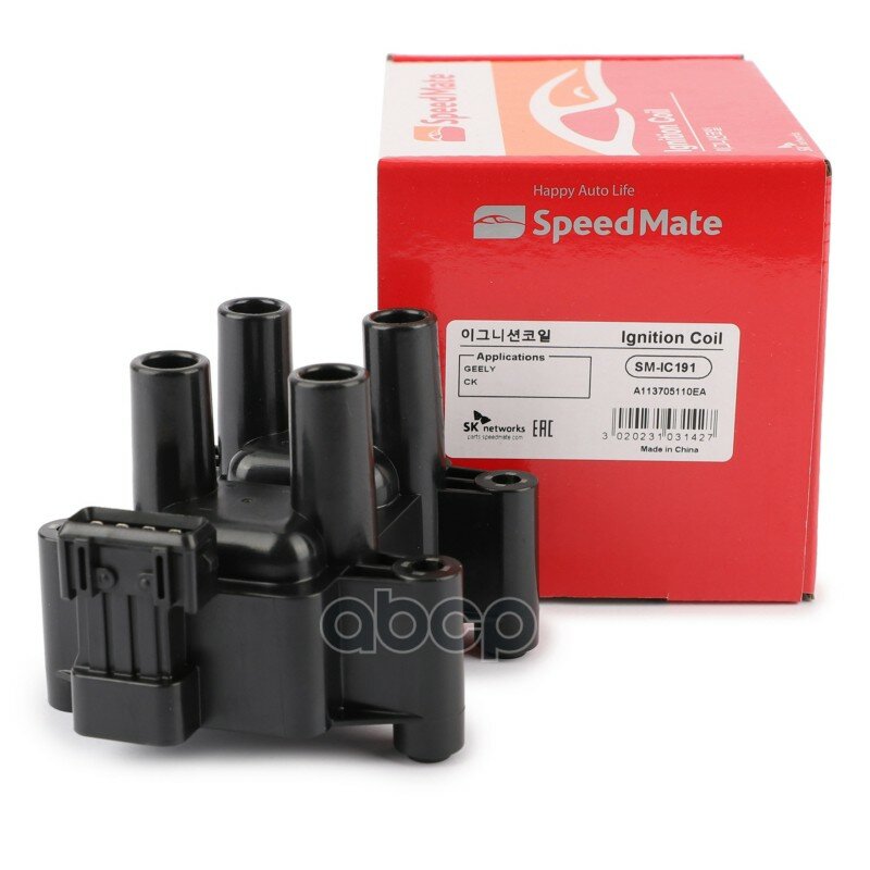 Катушка зажигания CHERY HQ, MK, MR, M11, Tiggo A113705110EA SpeedMate арт. SM-IC191