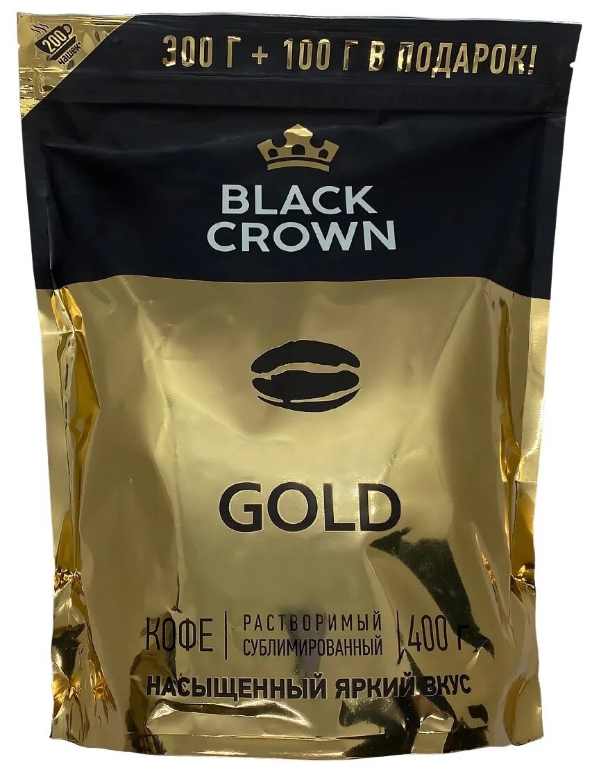 Кофе black crown gold цена — купить по низкой цене на Яндекс Маркете