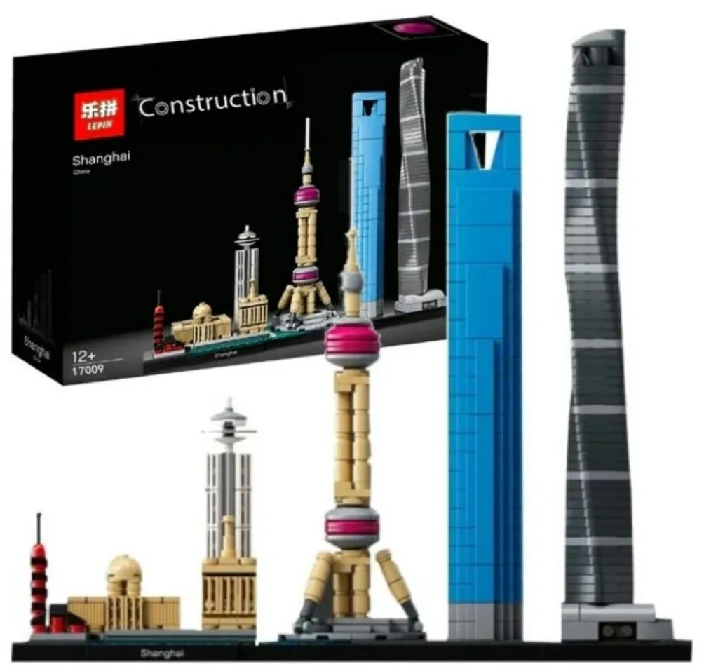 Конструктор для взрослых Architecture Chine Архитектура Шанхай Китай / 669 деталей
