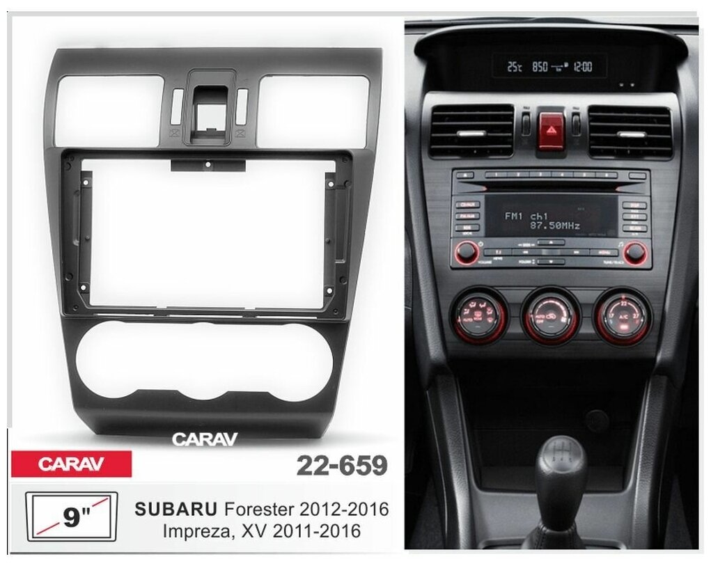 Переходная рамка 9" Android для SUBARU Forester 2012-2016; Impreza, XV 2011-2016 CARAV 22-659