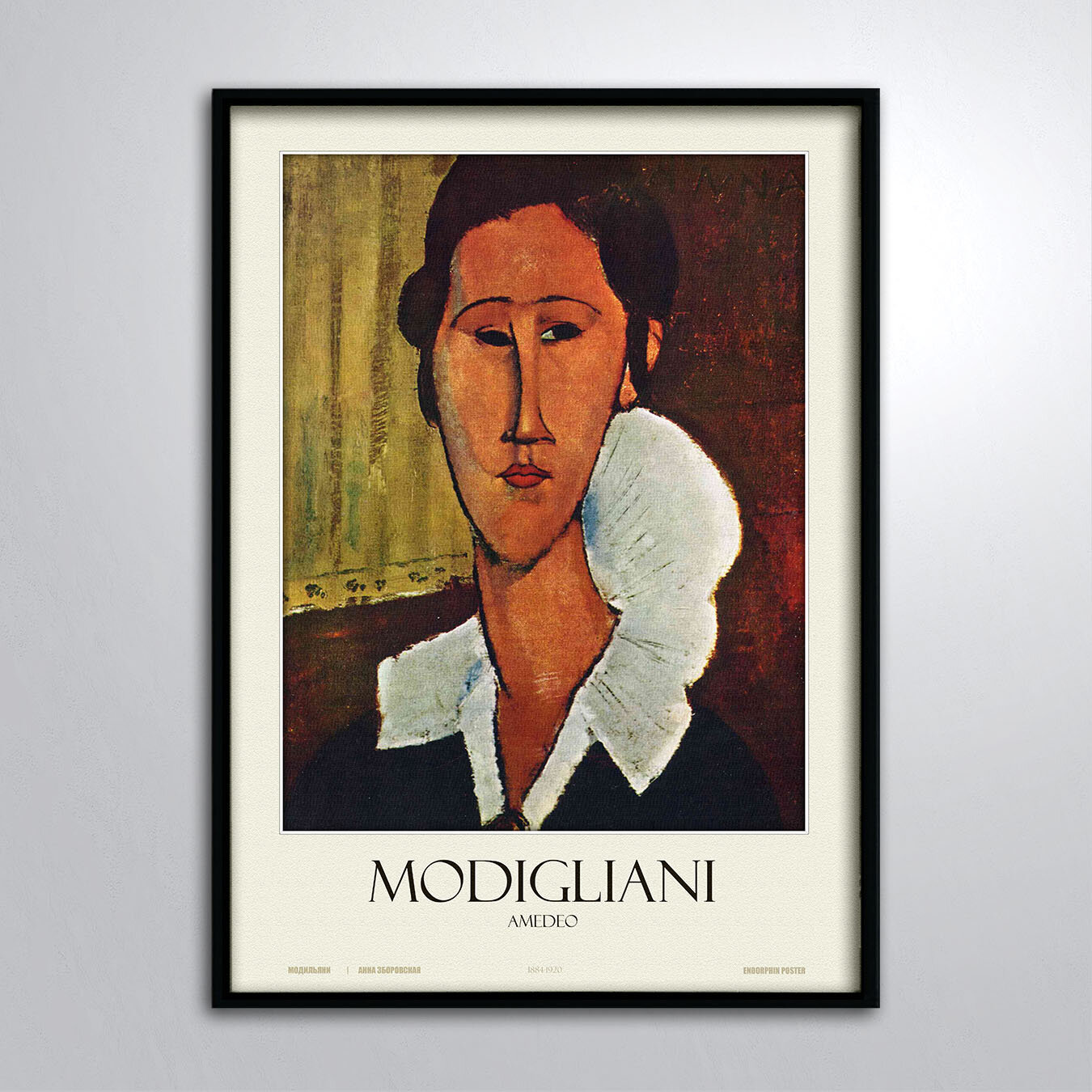 Постер без рамы/Картина на стену/Амедео Модильяни Анна Зборовская