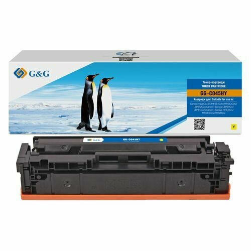 Картридж G&G GG-C045HY, 045H Yellow, желтый / GG-C045HY
