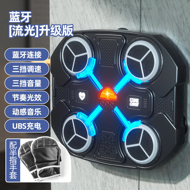 Кросс-бордерный Bluetooth музыкальный боксерский тренажер, электронная карта, снятие стресса, упражнения, фитнес, домашний боксерский стенка, тренажер для тренировки бокса