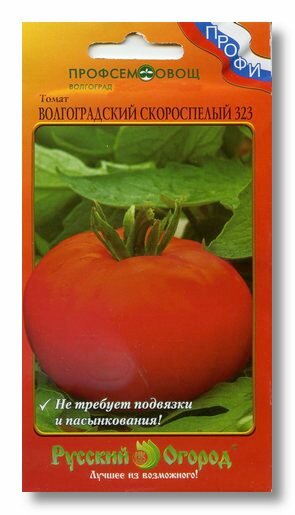Семена томата "Волгоградский скороспелый 323" 10 упаковок по 0,3 гр - плоды созревают всего за 98-110 дней, что позволяет получить урожай раньше, чем у других сортов.