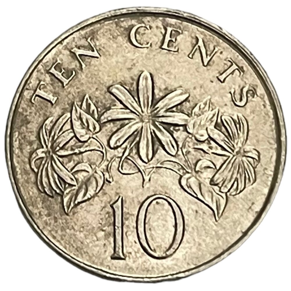 Сингапур 10 центов 1990 г.