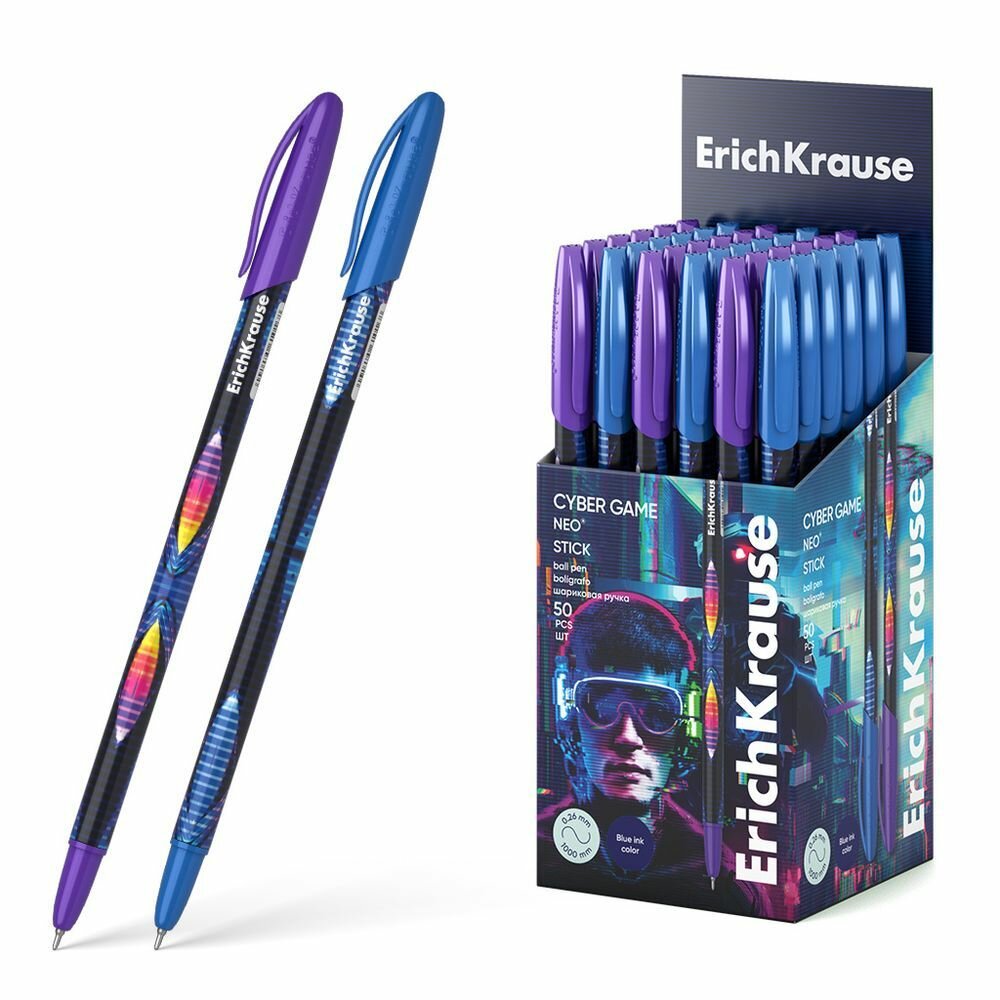 Ручка шариковая ErichKrause Neo Stick Cyber Game 0.7, Super Glide Technology, цвет чернил синий (в (в упаковке 3 штуки)