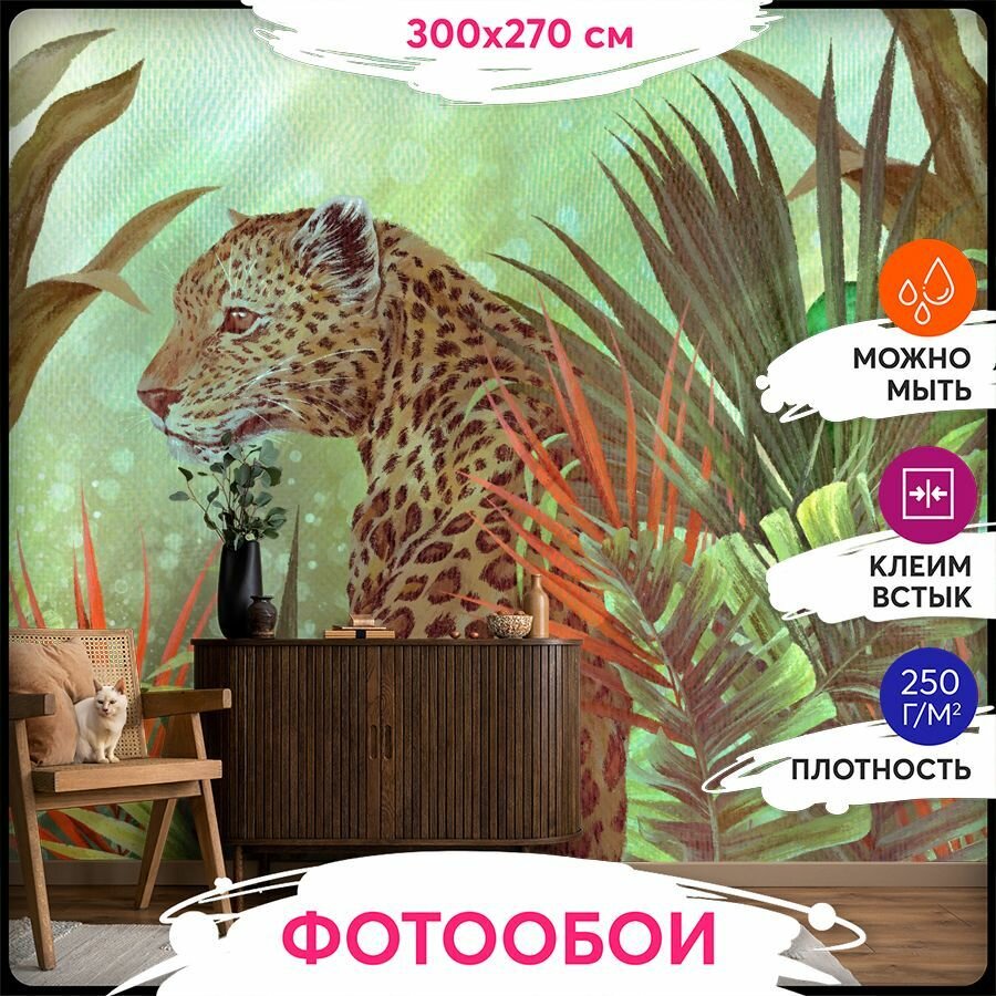 Фотообои 3d на стену флизелиновые 300х270 Printwalls, моющиеся, на кухню, в детскую, в спальню