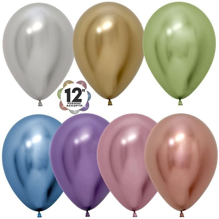 Шар (12'/30 см) Reflex, Зеркальный блеск, Ассорти, хром, 50 шт.