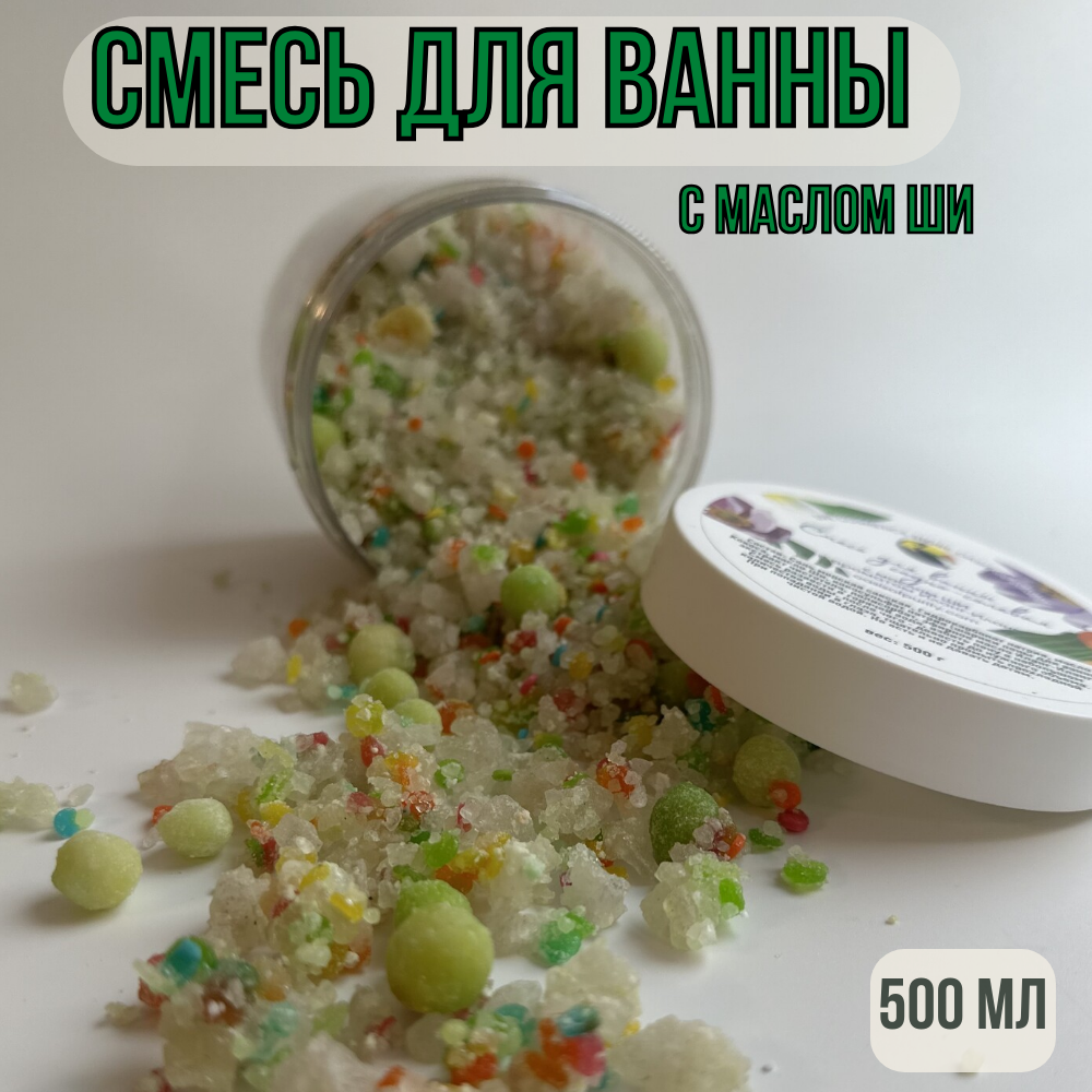 Смесь для ванны с маслом ши и ароматом Иланг-Иланг, Oasis of purity, 0,5 л, кокосульфат натрия