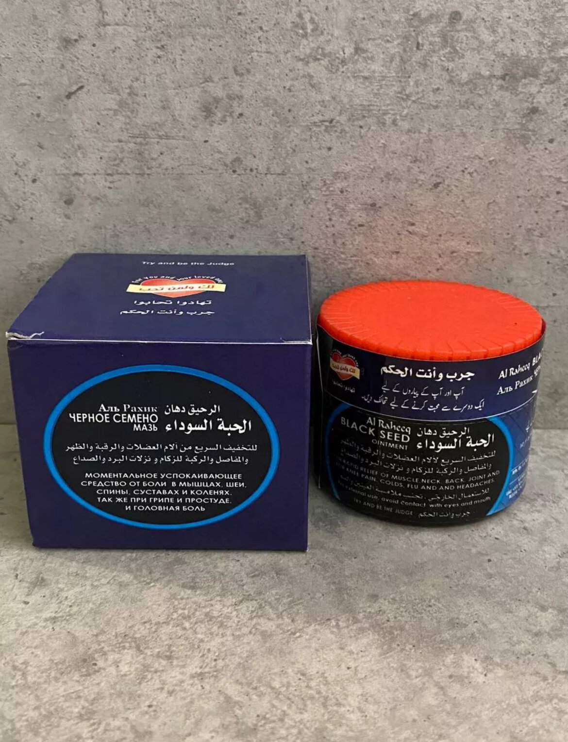 Al Raheeq black seed Аль рахик Черное Семено Мазь