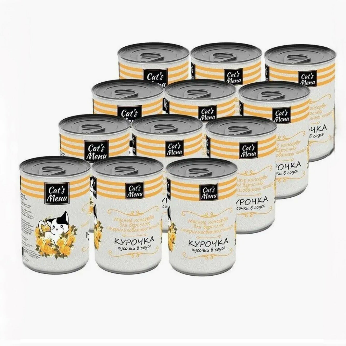 Cat`s Menu консервы для взрослых стерелизованных кошек с курочкой кусочки в соусе 340г*12шт