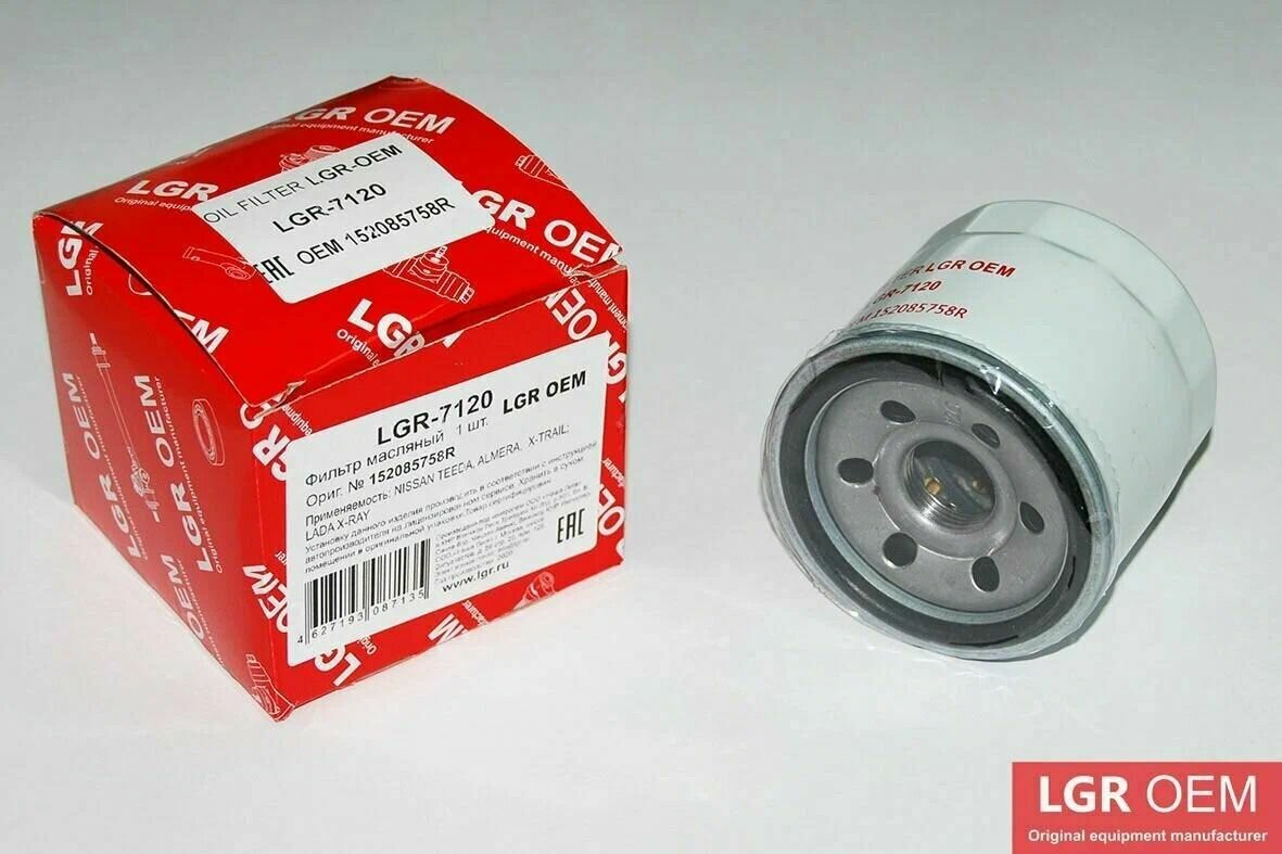 Фильтр масляный LGR OEM №LGR-7120 (152085758R) для а/м LADA X-RAY; NISSAN TEEDA, X-TRAIL, Almera