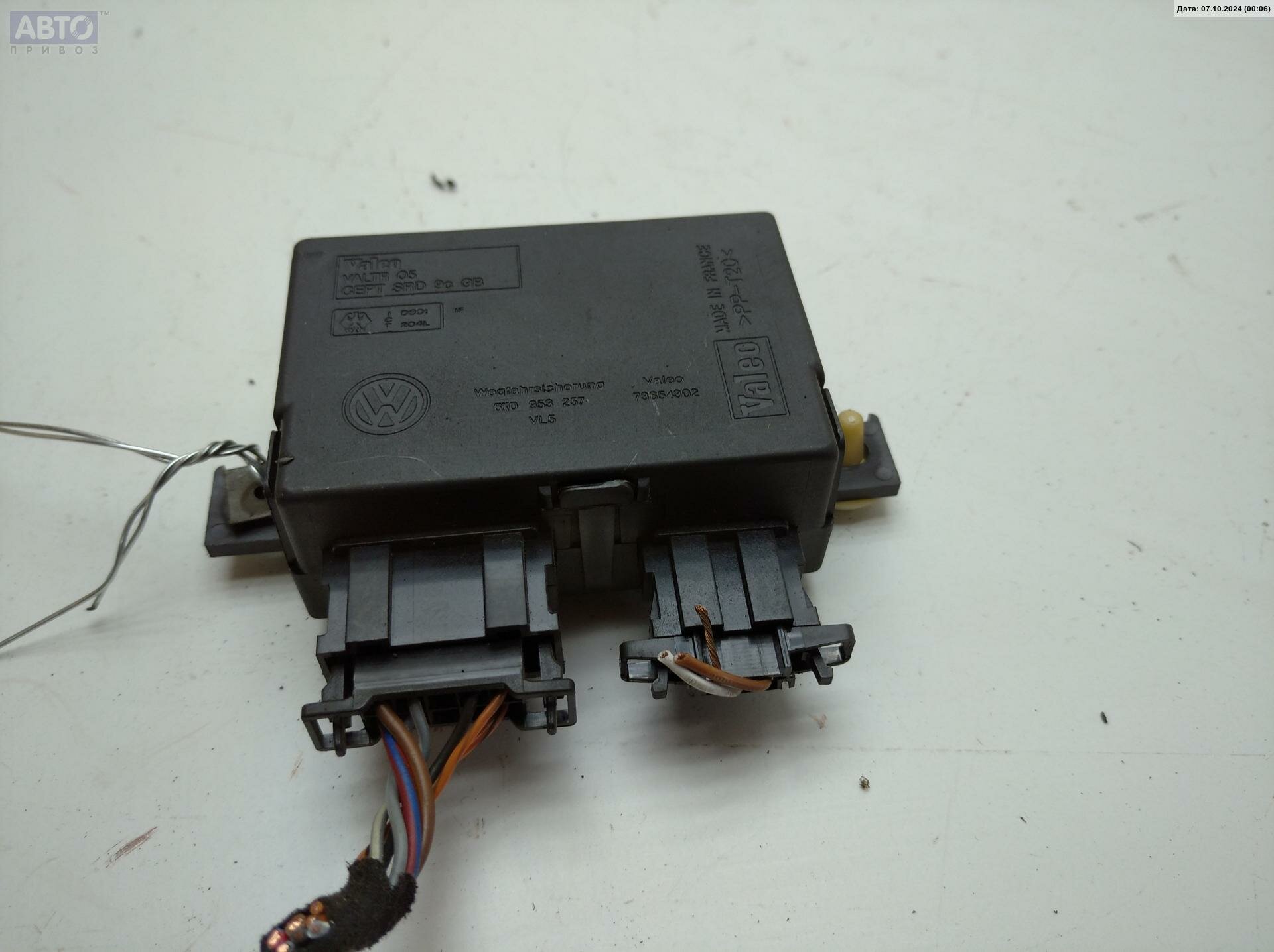 Иммобилайзер Volkswagen Transporter T4