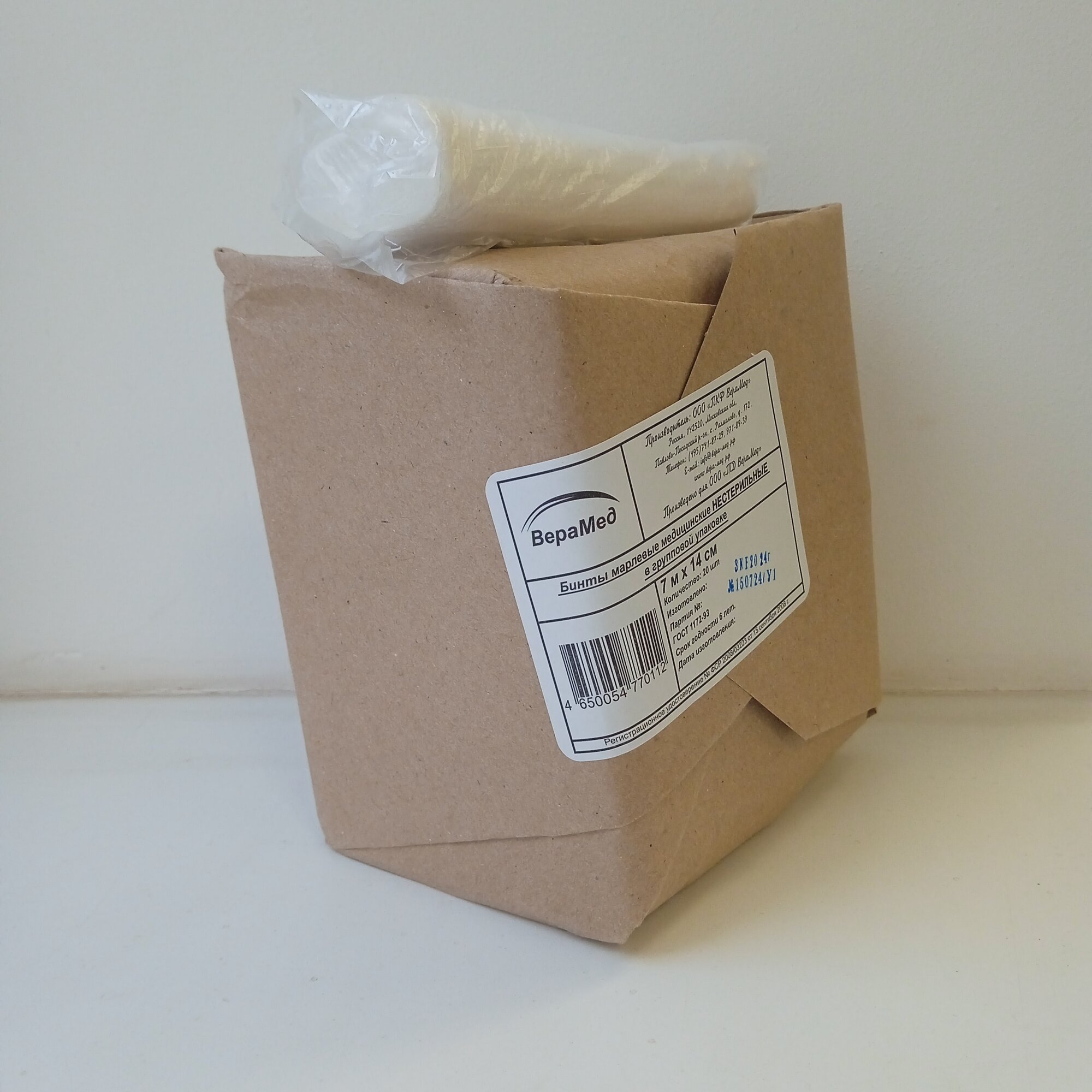 Бинт 7м х 14см (36г/м2) 10 штук, нестерильный медицинский марлевый