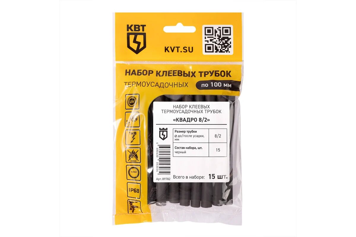КВТ Набор термоусадочных трубок Квадро 8/ 2 89782