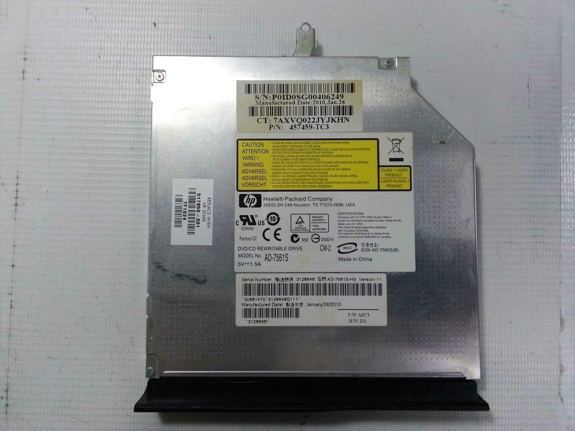 Привод DVD+RW