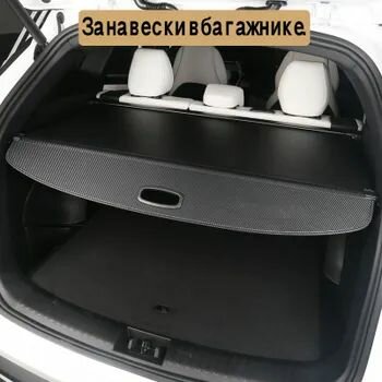 Крепление автомобильного органайзера