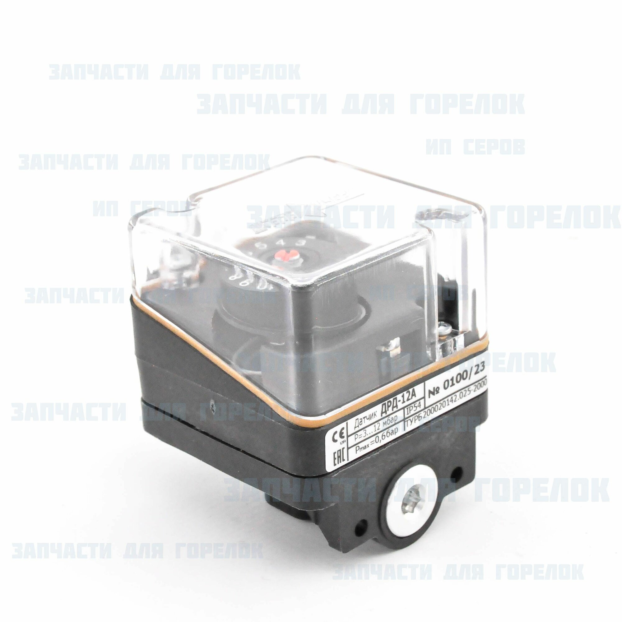 ДРД-12А Датчик реле давления мембранного типа Термобрест