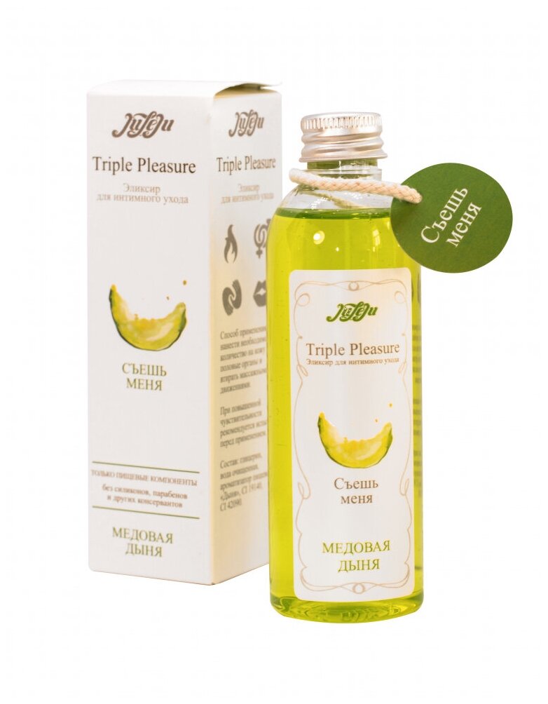 JULEJU Эликсир для интимного ухода "Triple Pleasure" Медовая дыня 130 гр 10272JULEJU