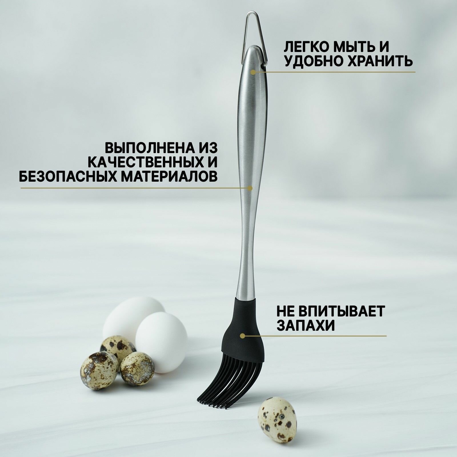 Кисточка кондитерская силиконовая, ручка металлическая