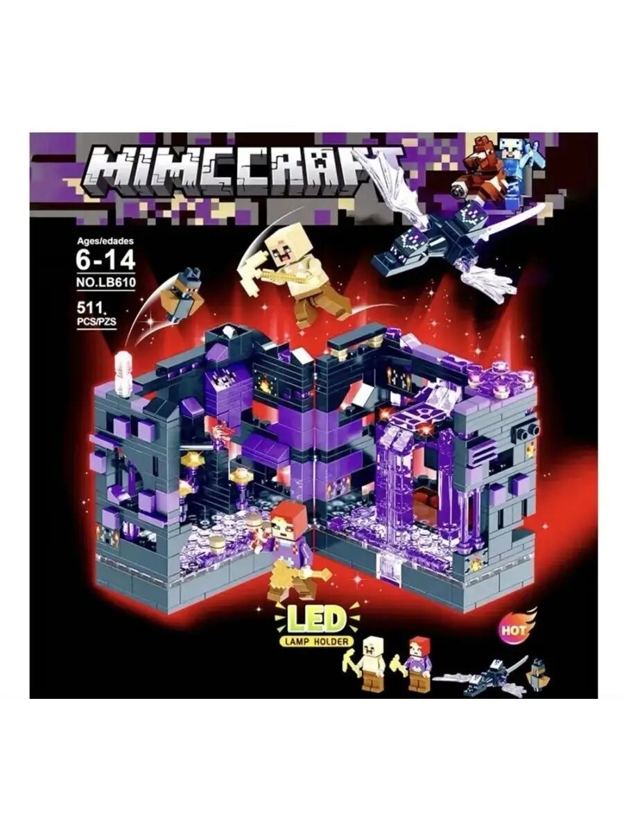 Конструктор набор Minecraft Битва с Драконом аналог LEGO