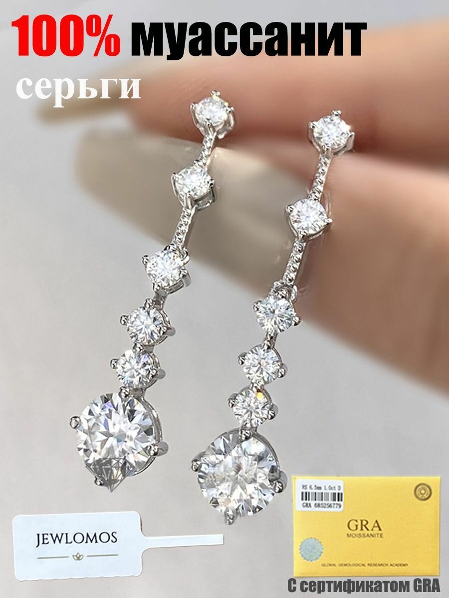 Серьги